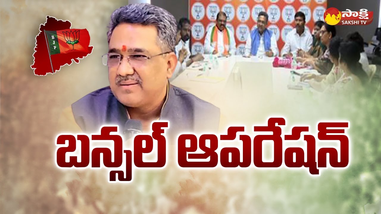 BJP Sunil Bansal Sweet Warning To Party Leaders | Bandi Sanjay | Sakshi ...