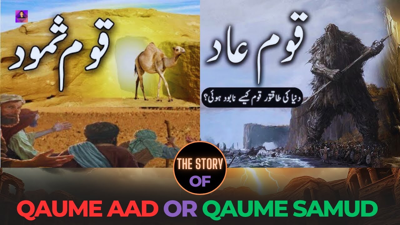 The Destruction of Aad and Thamud – A Great Lesson from Islamic History ...