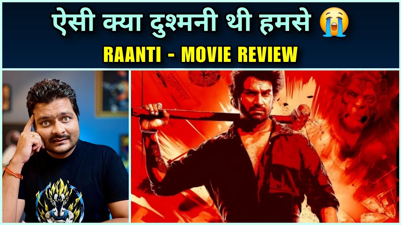 Raanti - Movie Review - YouTube