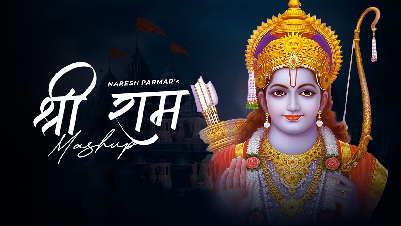 Shree Ram Mashup | Jai Shree Ram | Naresh Parmar | Raam Aayenge | Ayodhya - YouTube