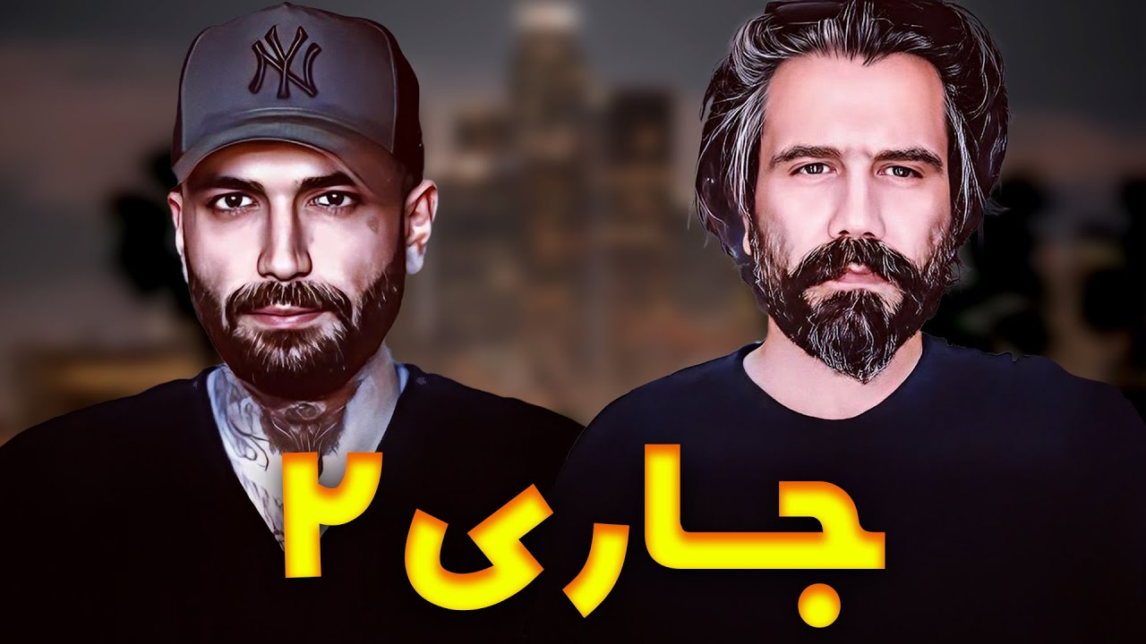 Ho3ein Ft Sorena-Jaari 2 - YouTube