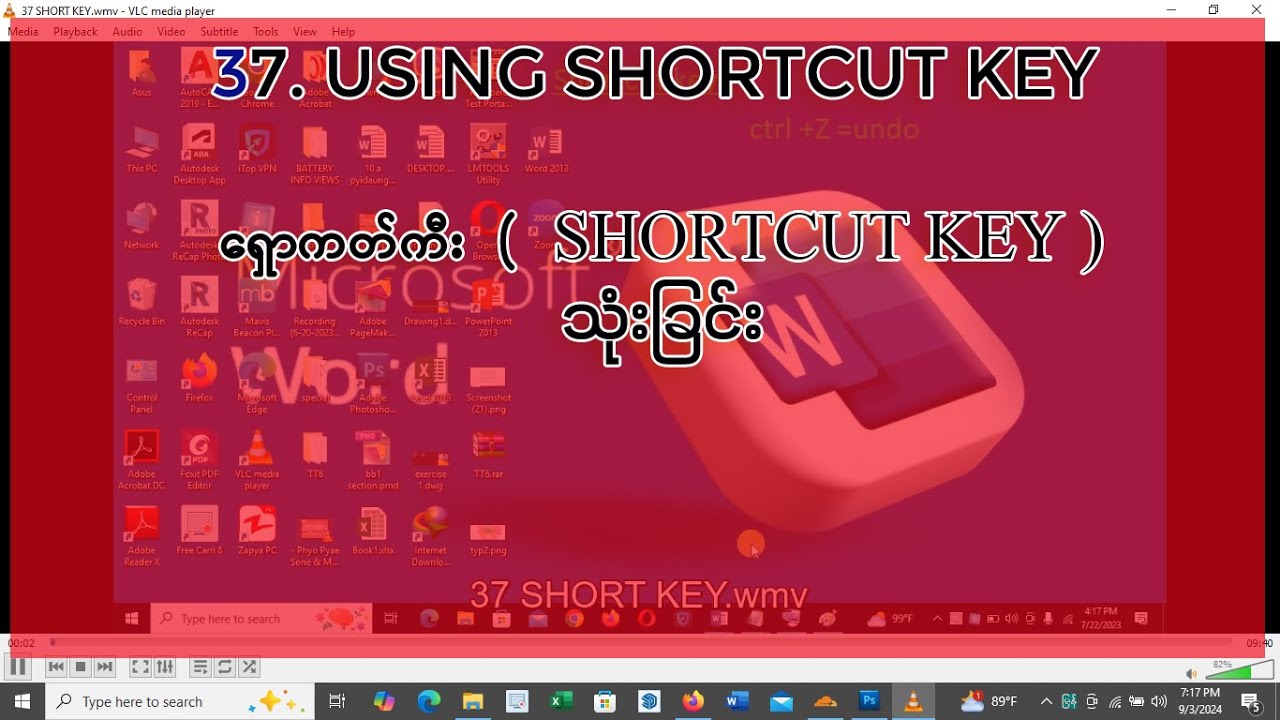 37. USING SHORTCUT KEY - YouTube