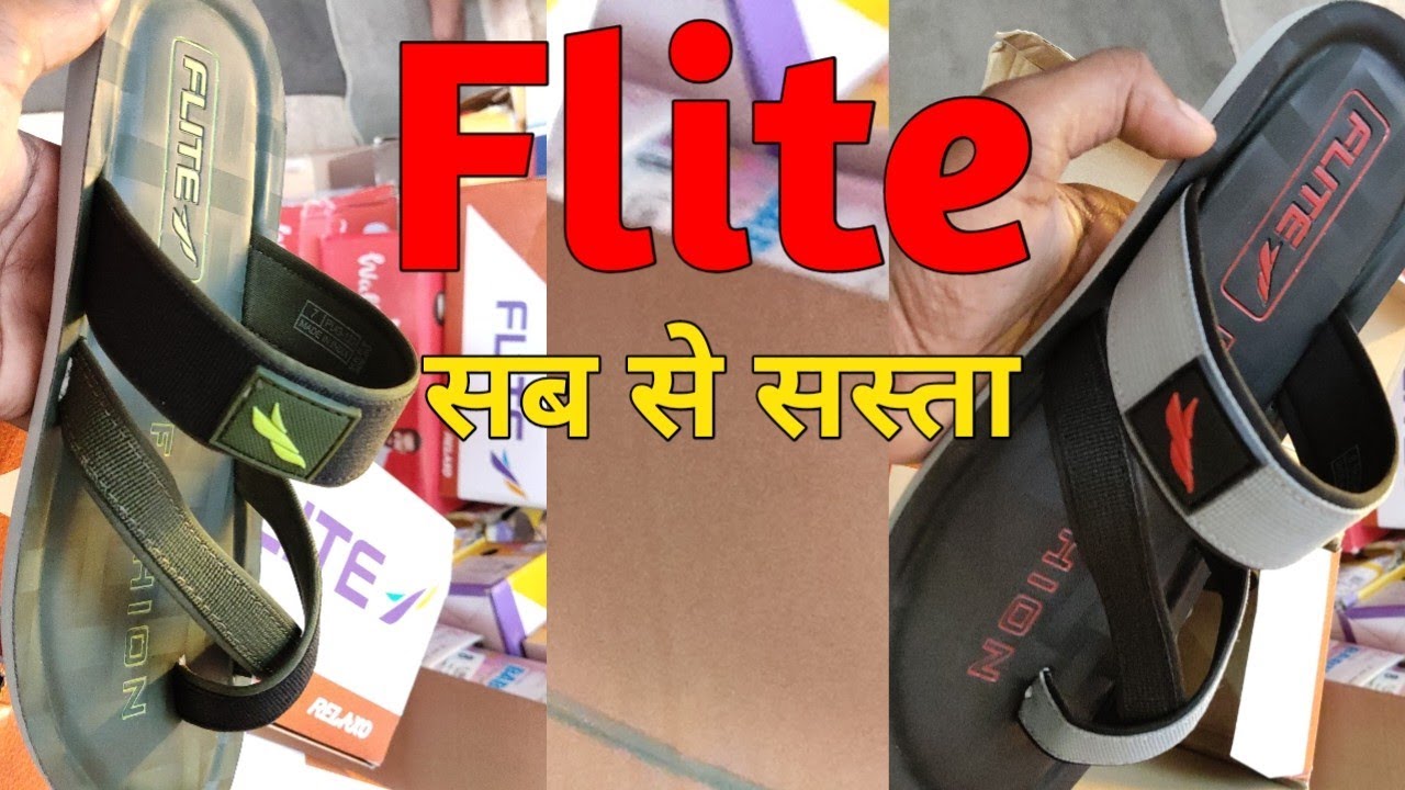 RELAXO FLITE CHAPPAL PU | Flite सब से सस्ता | - YouTube