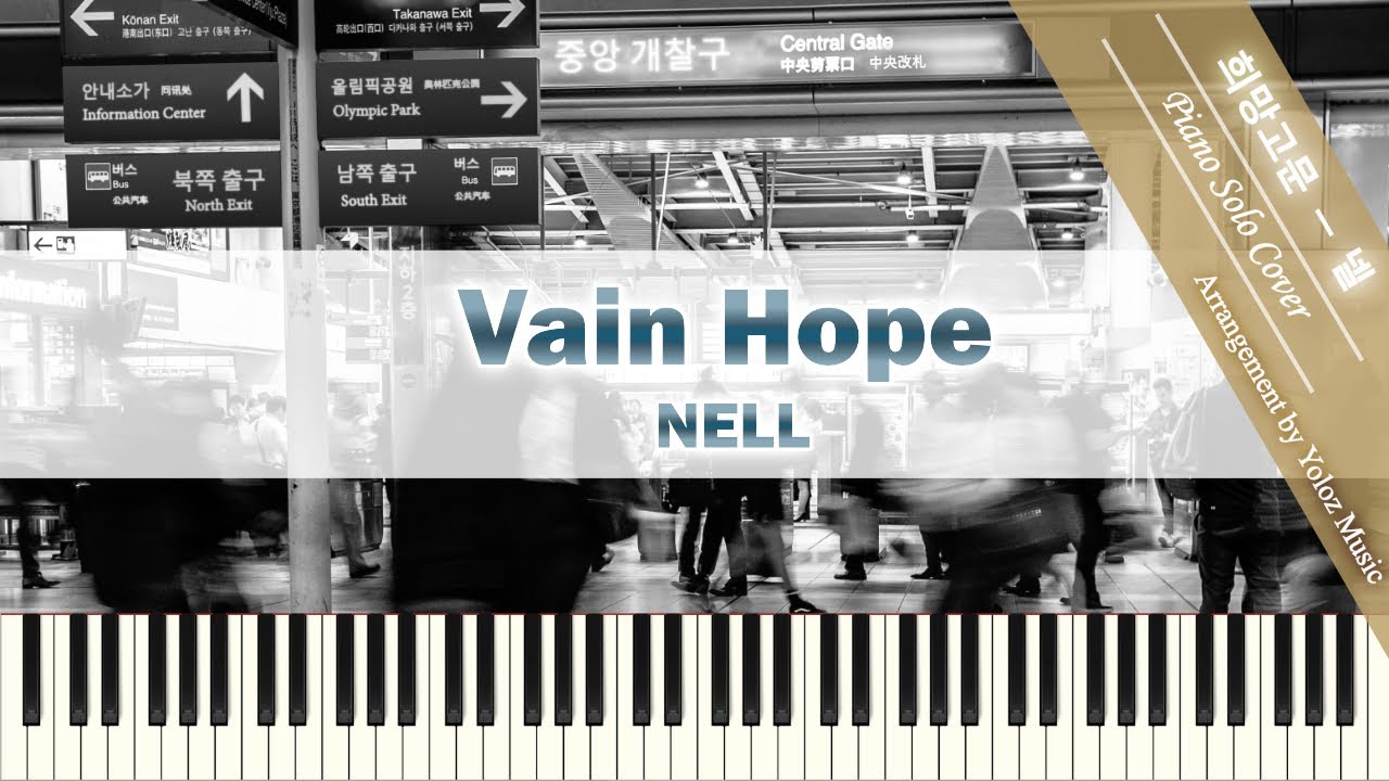 NELL( 넬) - Vain Hope(희망고문) | Piano Cover by Yoloz Music - YouTube