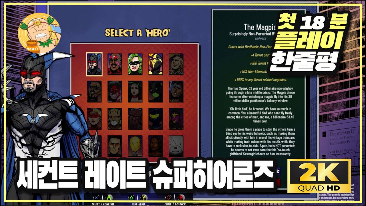 [첫플레이] 뱀서라이크 '세컨드 레이트 슈퍼 히어로즈(Second Rate Super Heroes)' 플레이 및 한줄평 ...