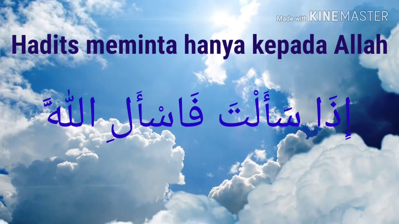 Hadits meminta hanya kepada Allah - media visual untuk PAUD - YouTube