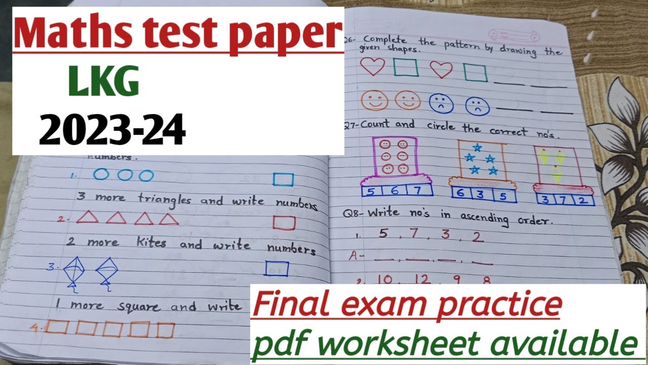 LKG class maths test paper/maths final test paper for lkg class. - YouTube
