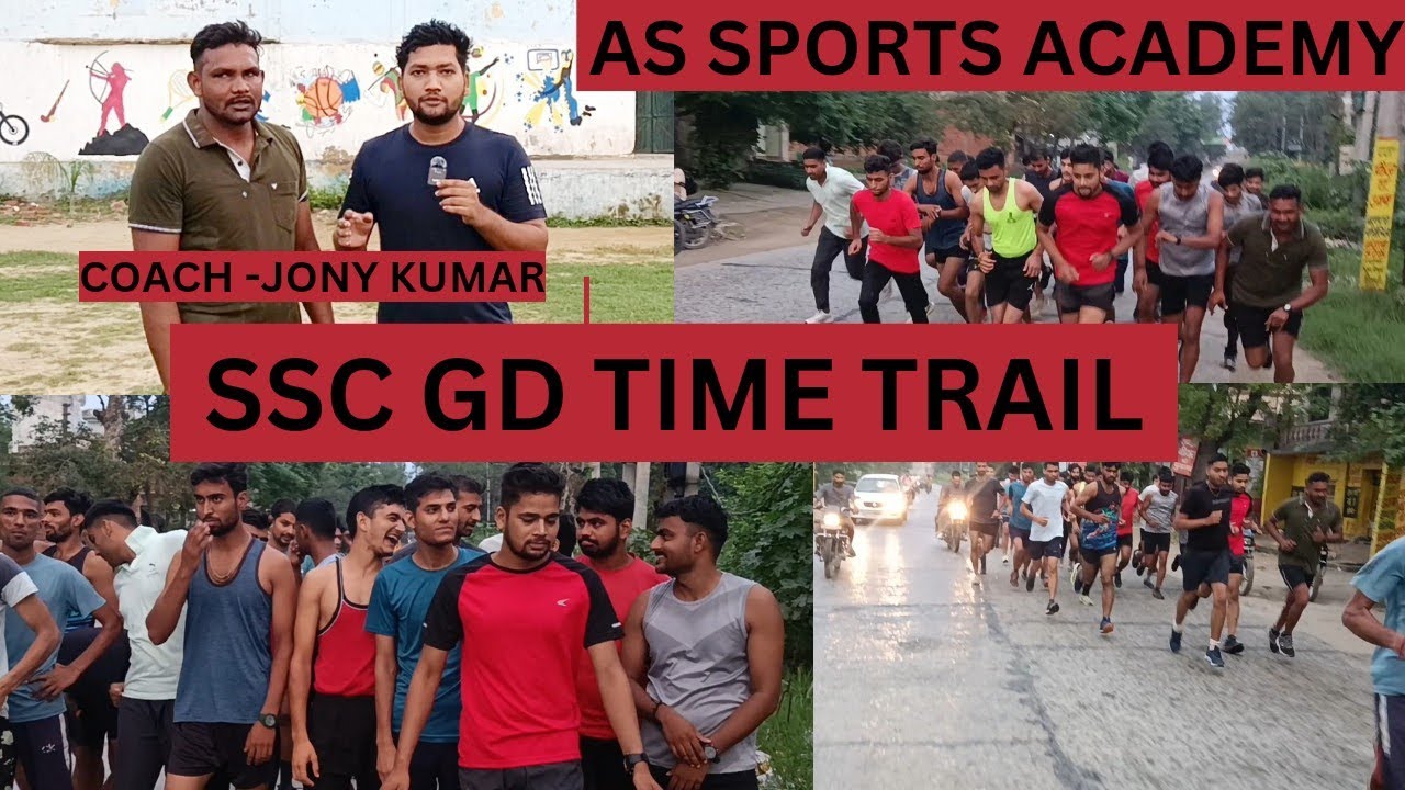 SSC GD PHYSICAL SSC GD TIME TRAIL SSC GD KA PHYSICAL KESE HOTA HAI ssc-gd-physical-ssc-gd-time-trail-ssc-gd-ka-physical-kese-hota-hai