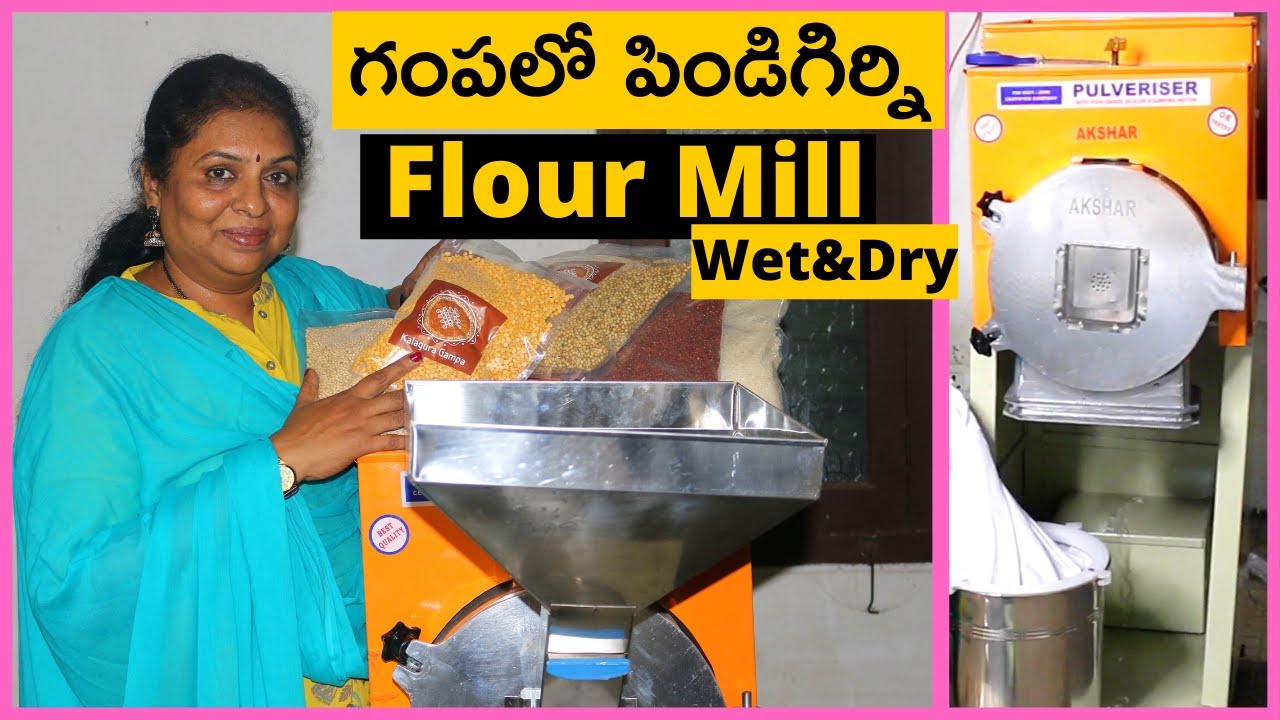 Pindi Girni/ఇకనించి fresh & Pure Flours మన Kalaguragampa Store లో/Flour ...