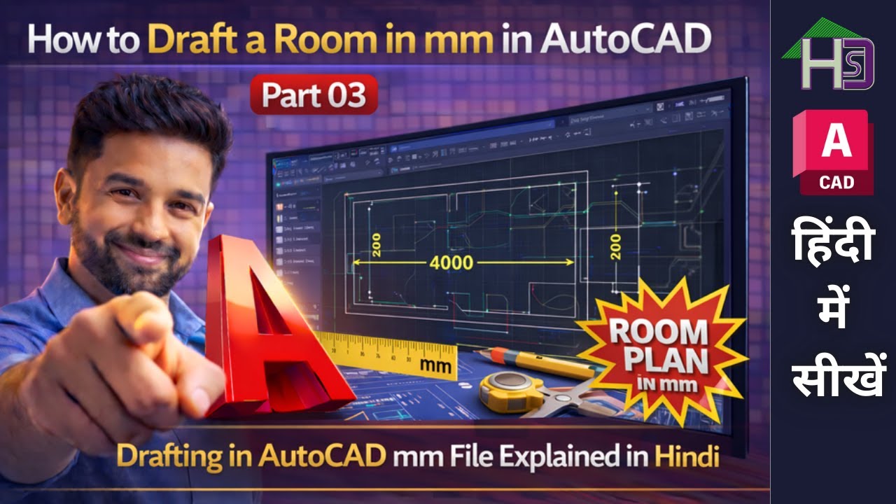 How to Draft a Room in mm in AutoCAD | Part 03 | Drafting in AutoCAD mm ...