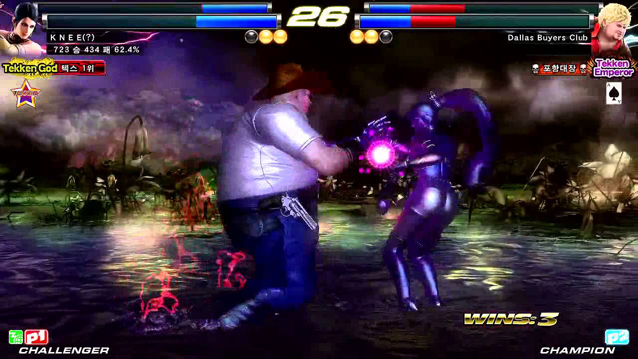 TEKKEN TAG2 UL 4/22 KNEE VS SAINT (TEKKEN GOD MATCH) - YouTube