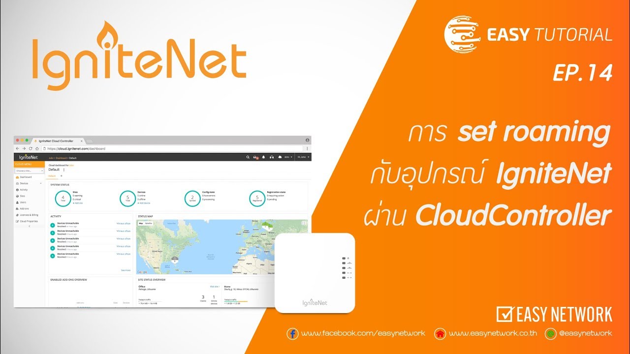 EP.14 Easy Tutorial แนะนำการตั้งค่า Roaming สำหรับ อุปกรณ์แบรนด์ ...