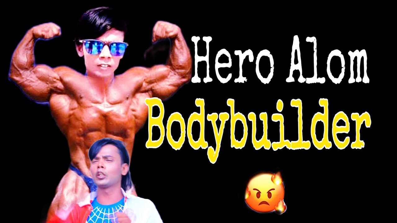 Hero Alam bodybuilder 🤔 - YouTube