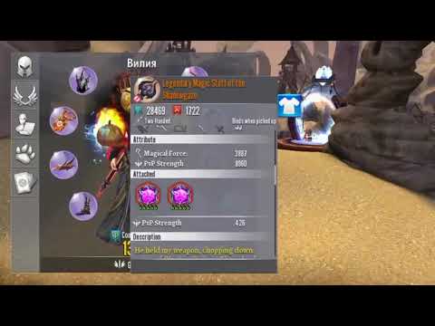 Вилия mage full hack from Russian wolves