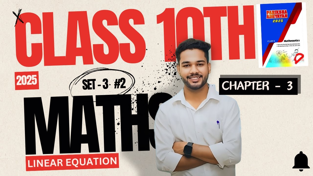 ★2 Mastering MP Board Chapter 3: Your Ultimate Math Guide! #adhyan # ...