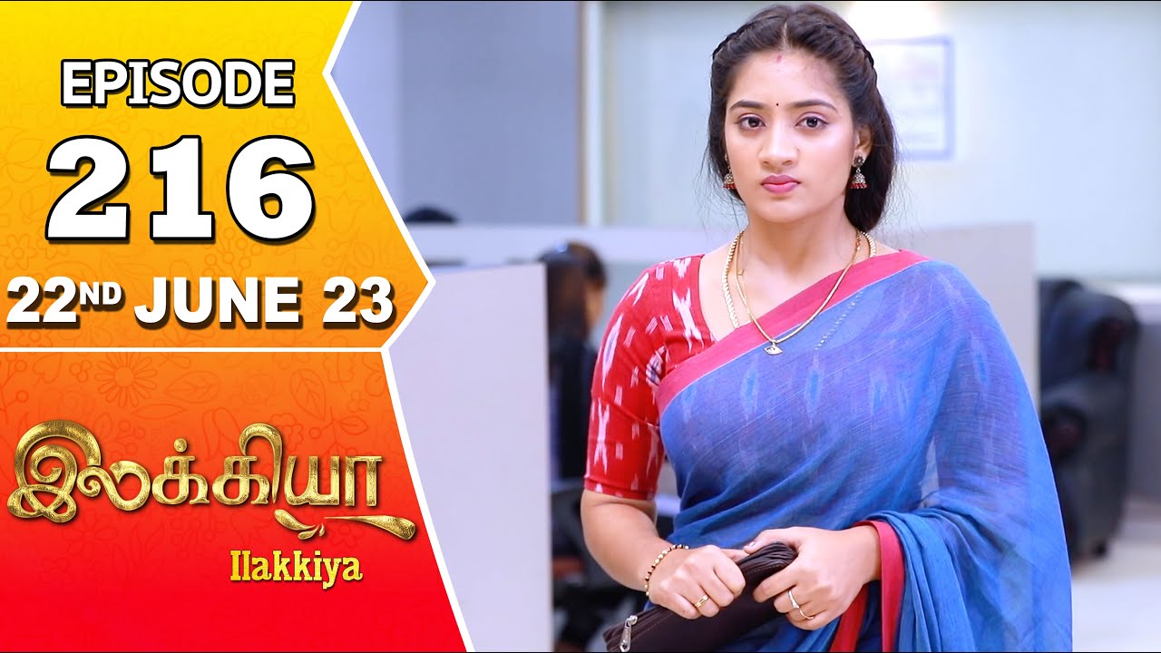 Ilakkiya Serial | Episode 216 | 22nd June 2023 | Hima Bindhu | Nandan ...