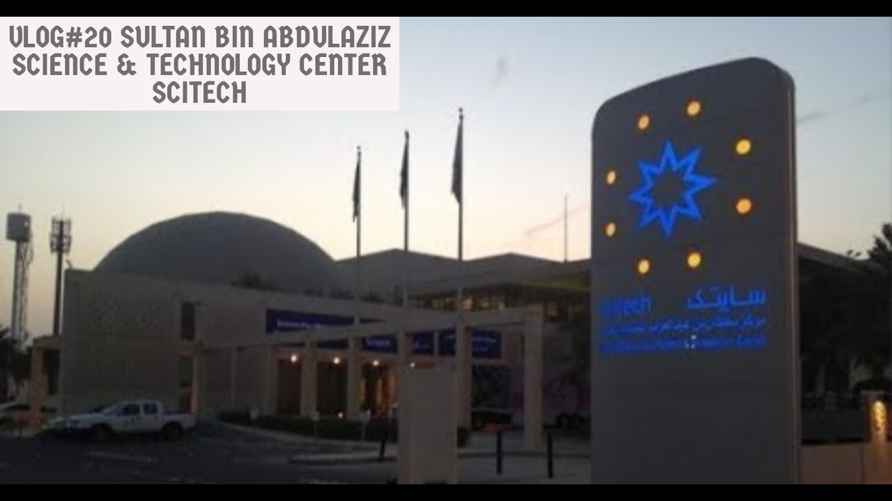 VLOG# 20|SULTAN BIN ABDULAZIZ SCIENCE & TECHNOLOGY CENTER SCITECH |AL-KHOBAR|SAUDI ARABIA|2017 ...