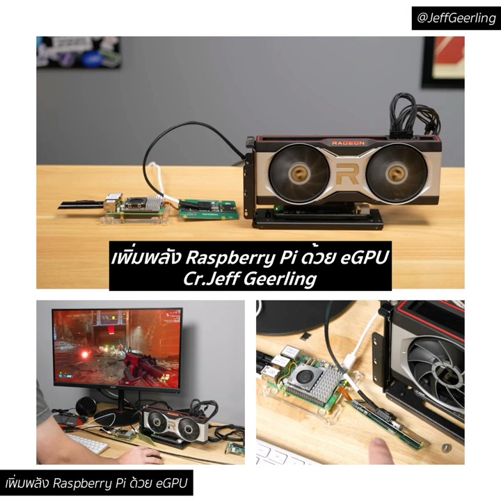 เพิ่มพลัง Raspberry Pi ด้วย eGPU : #asmr #amd #game #gpu #gaming # ...