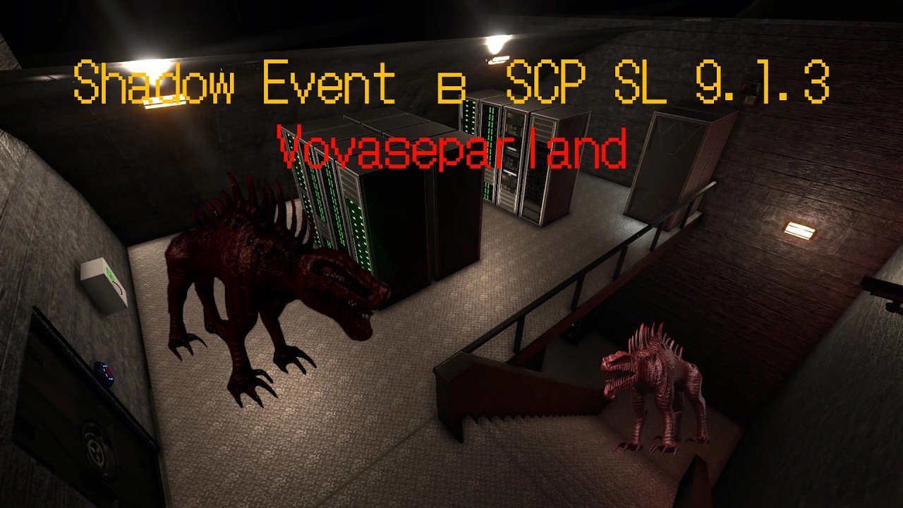 Shadow Event в SCP SL 9.1.3 - YouTube