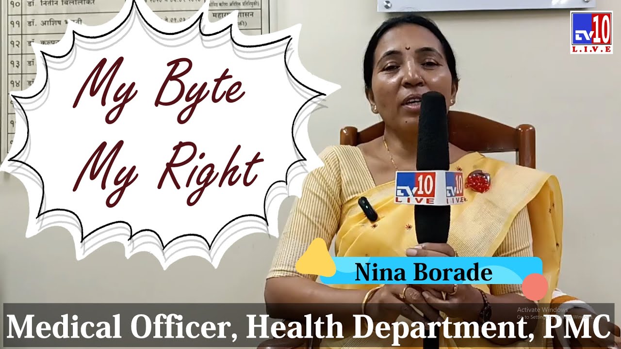 | My Byte My Right | Dr. Nina Borade | Medical Officer Health Dept, PMC ...