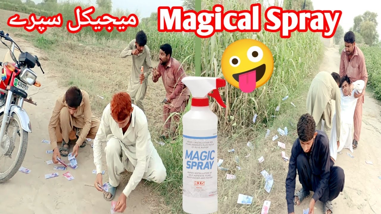 Magical Spray part 2 || Full Comedy || kharwala vlogs - YouTube