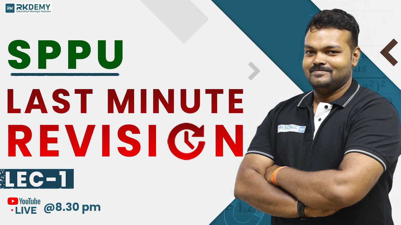 SPPU | LAST MINUTE REVISION | Lec-1 | Sunil Sir | RKDEMY #sppu # ...