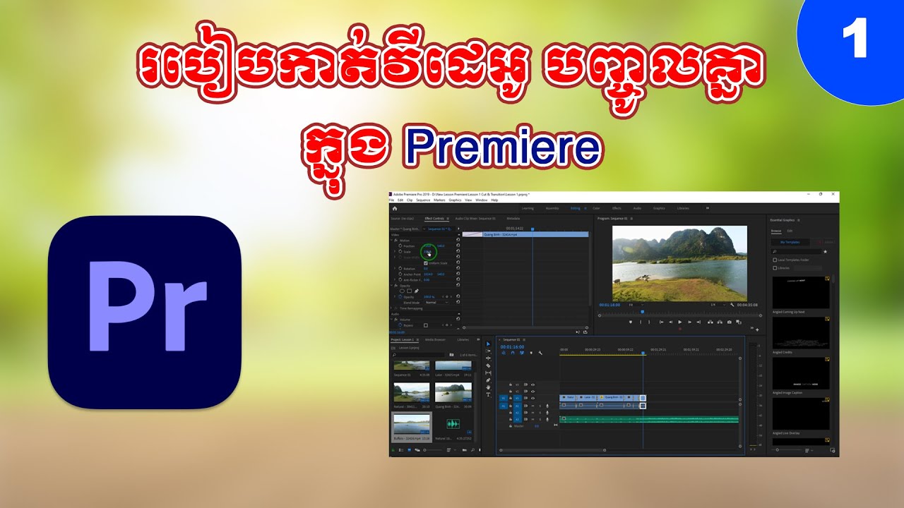 Lesson 1 How to use Transition and Speed Duration - YouTube