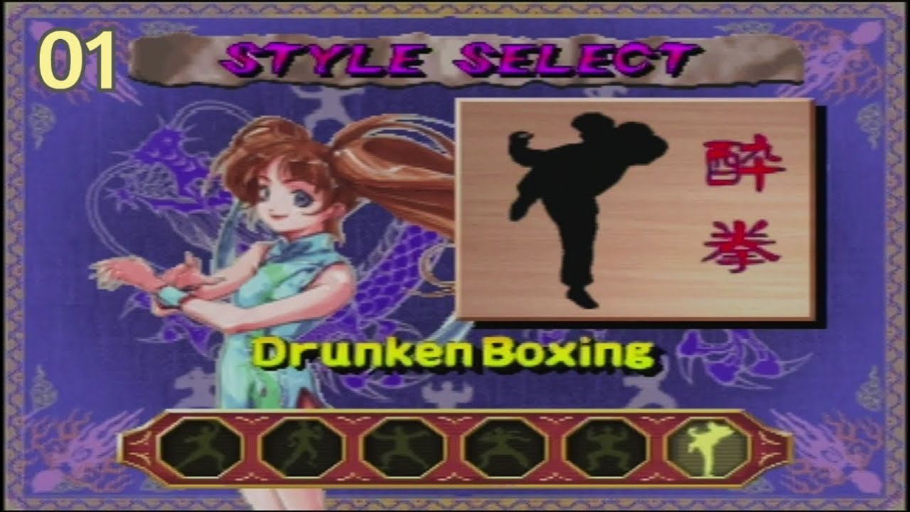 Shaolin (PS1) Drunken Boxing Playthrough - Part 1 - YouTube