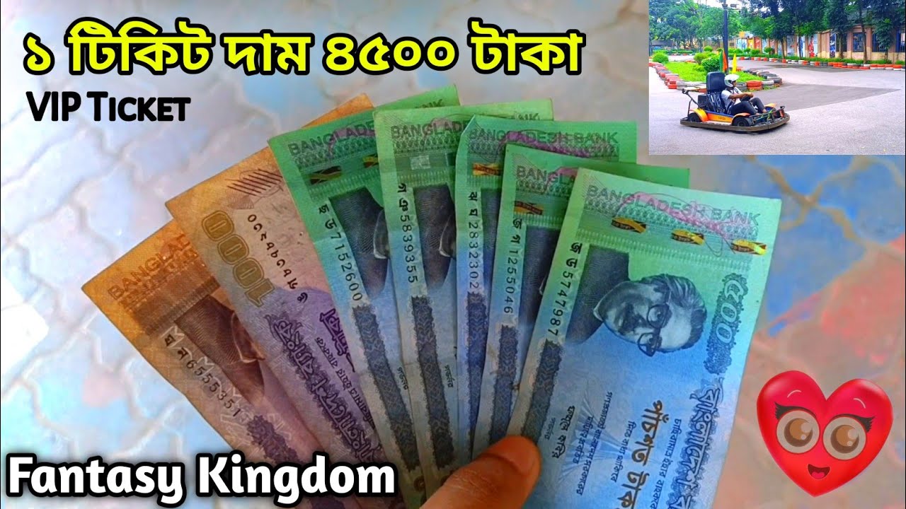 Bangladesh Best King Park Fantasy Kingdom || 1 Vip Ticket 4500 Taka 😱 ...