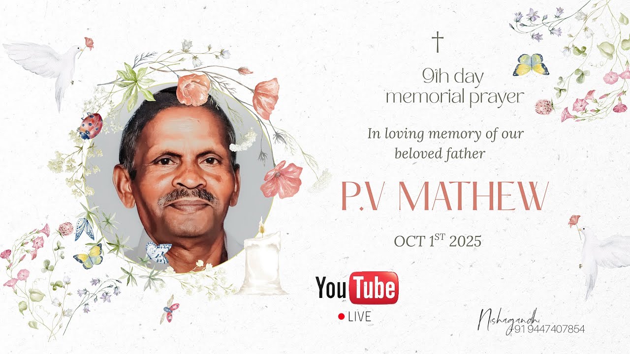 HOLY MASS. In loving memory of our beloved father P.V Mathew, - YouTube