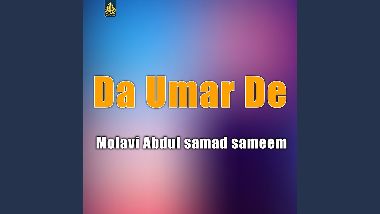 Da Uamar De - YouTube