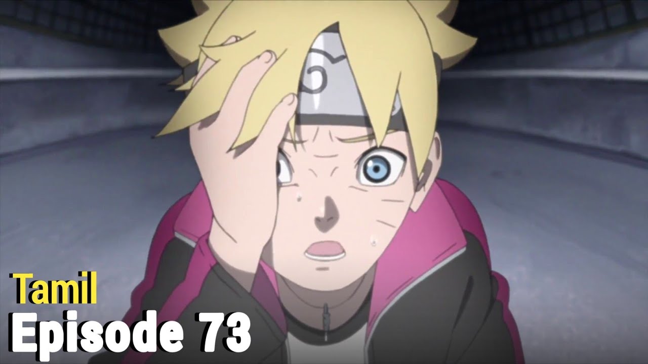 Boruto Episode - 73 Tamil Explain | Story Tamil Explain #boruto #naruto ...