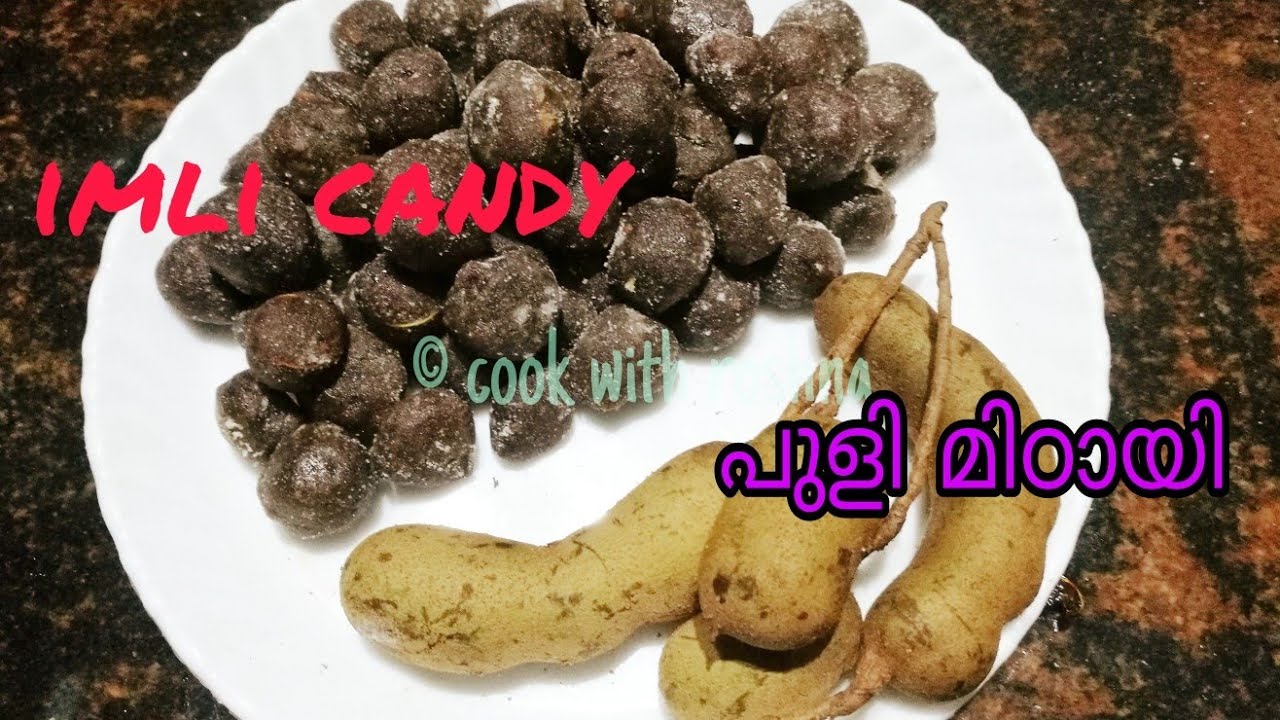 Imli candy / പുളി മിഠായി / how to make imli candy at home / kids ...