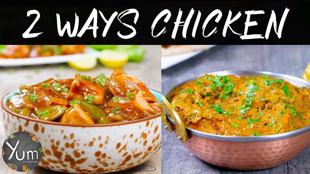 Check Out These Delicious Chicken Recipes!👌😋 - YouTube