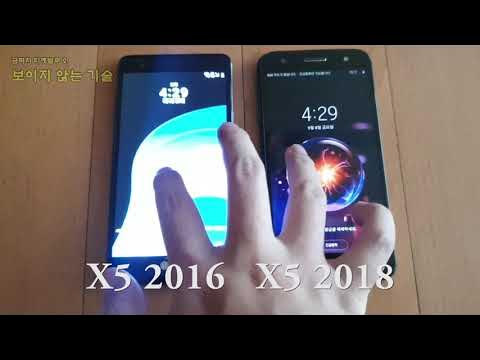 이름만 같은 폰 LG X5 2016(LG-F770) vs X5 2018(LM-X510) 부팅 속도 - YouTube
