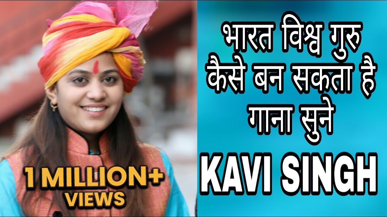 # आज तक का देश भक्ति का सबसे अच्छा सॉन्ग # NEW DESH BHAKTI SONG 2019 KAVI SINGH VIKAS PASORIYA ...