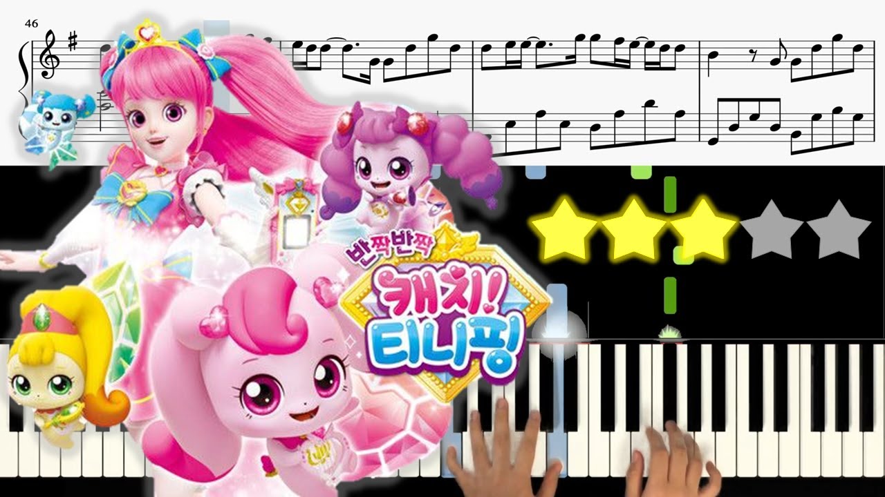 Catch Teenieping Season2 Opening Song 🎹《Piano Tutorial》 ⭐⭐⭐☆☆ - YouTube