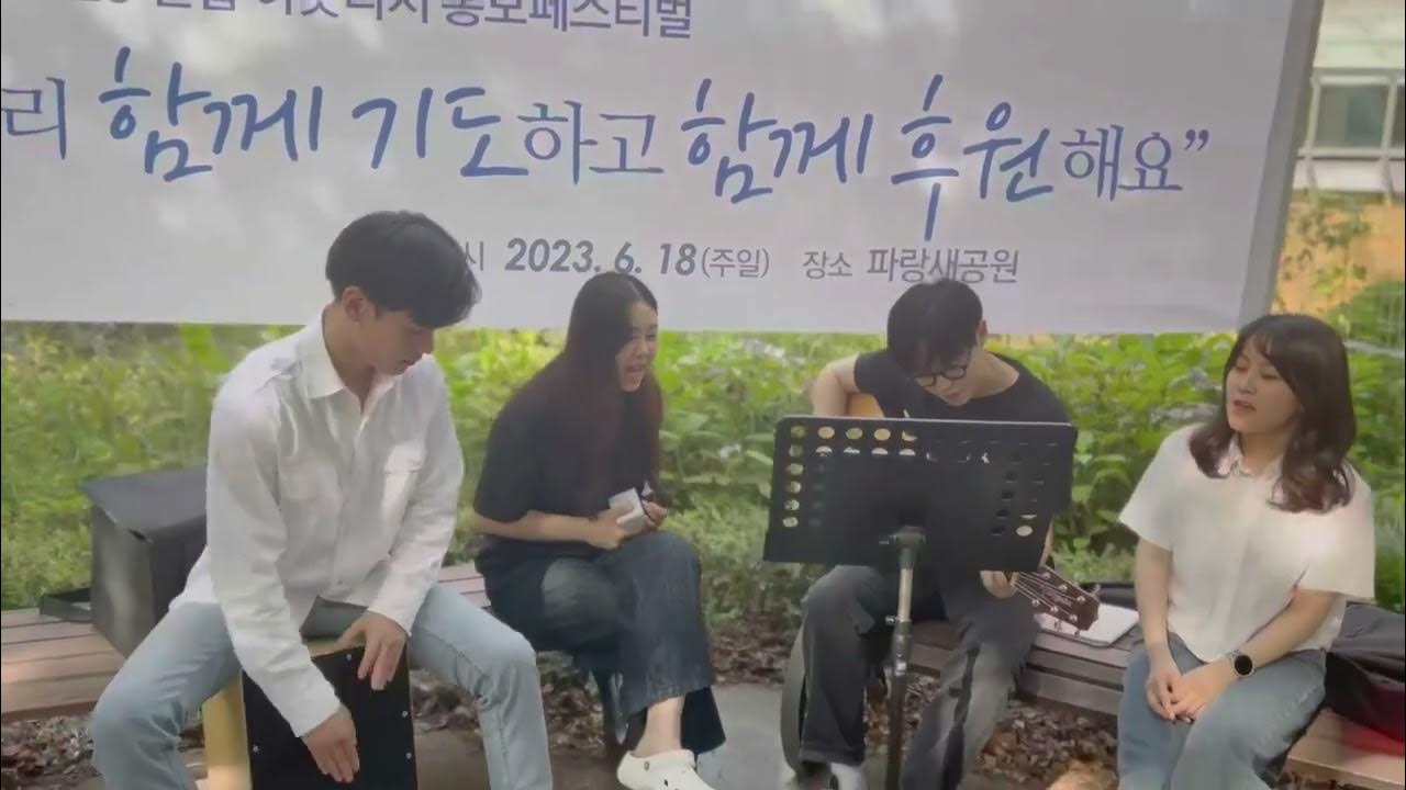 지금은엘리야때처럼 Youtube