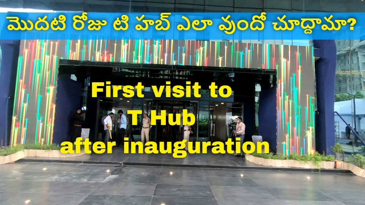 First visit to T hub phase 2 after inauguration | Hyderabad - YouTube