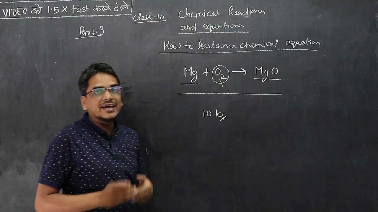 how to balance chemical equations easy || balance chemical equations ...