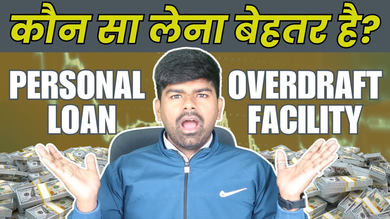 Personal Loan vs Overdraft Facility | Personal Loan | Overdraft ...