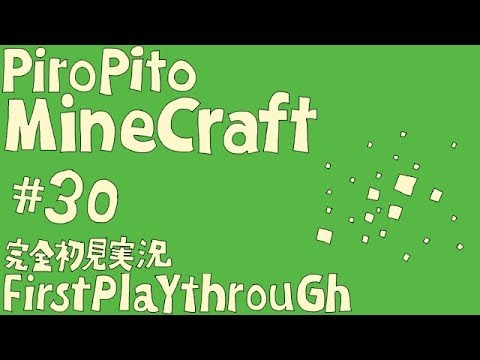 PiroPito First Playthrough of Minecraft #30 - YouTube