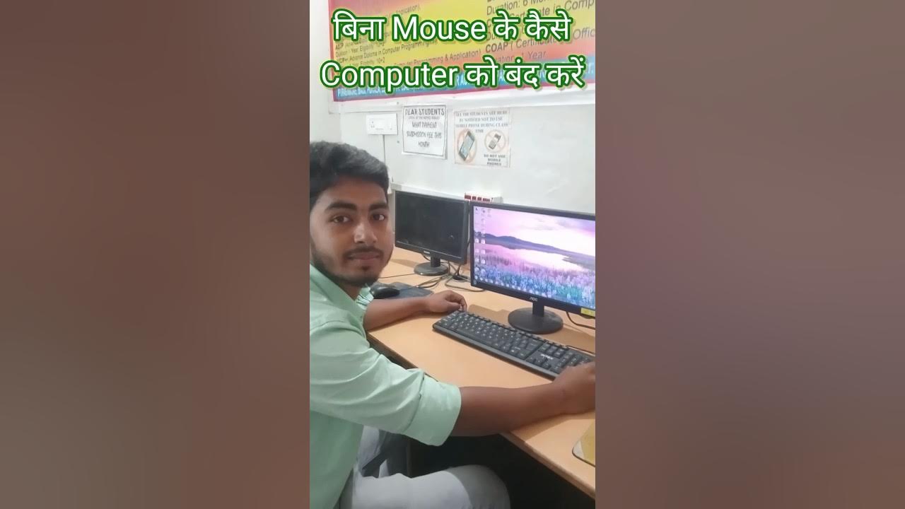 How to Shutdown Computer without mouse use? || #viral #trending #ytshorts #shorts #short # ...
