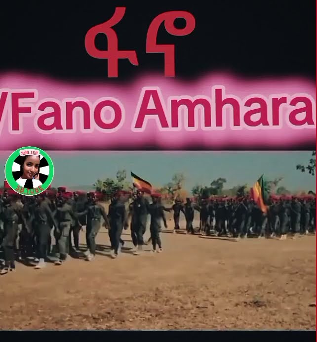 Amhar` fano#ethiopianews #duet #abelbirhanuየወይኗ #addisababa #habesha # ...