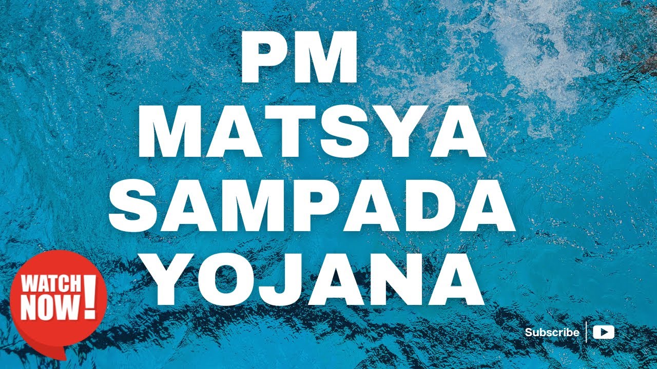 PM Matsya Sampada Yojana(PMMSY) |Upsc civil services|2025| - YouTube