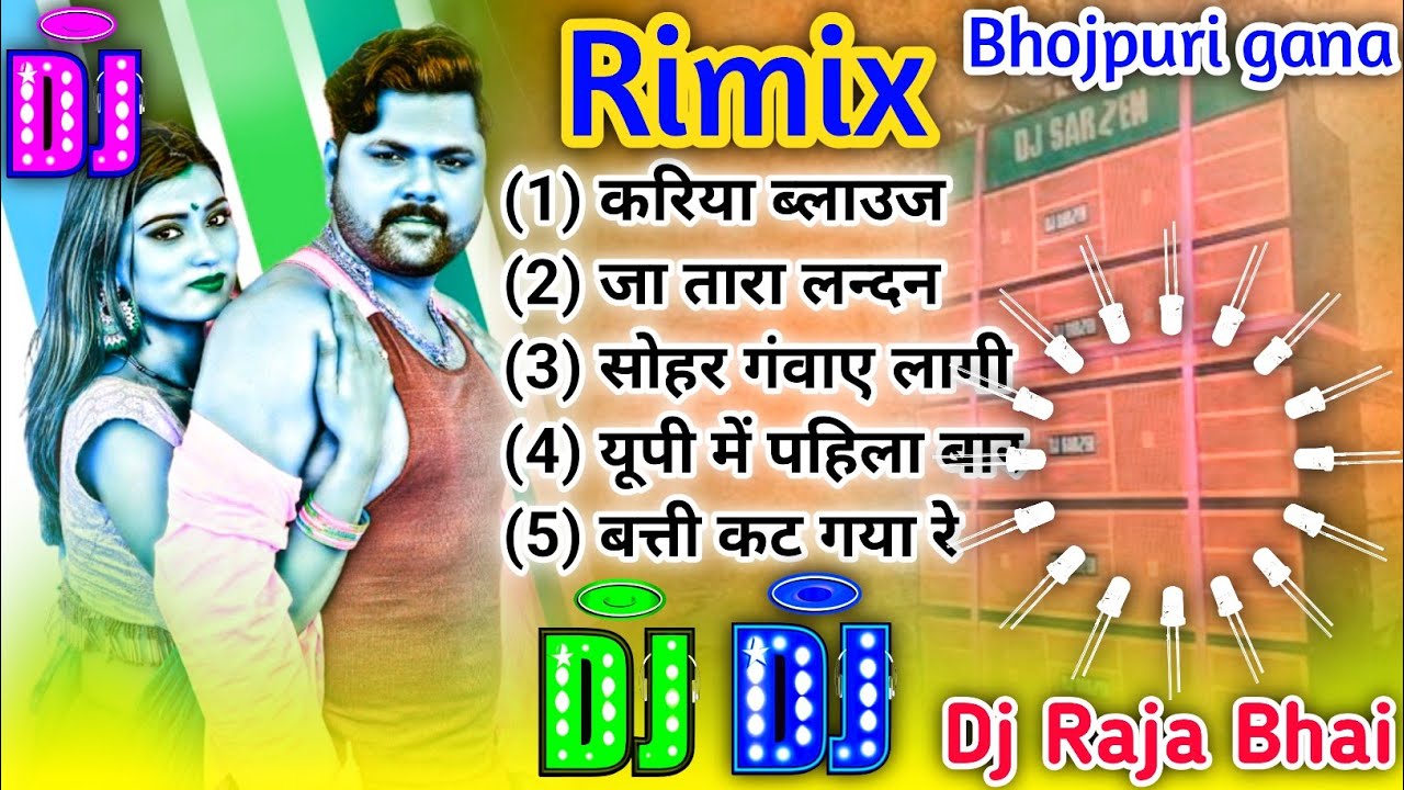Top 5 Bhojpuri gana khesari lal tranding song 2024 || Top 5 Bhojpuri ...