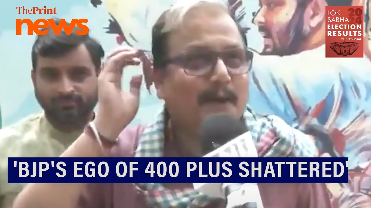 'BJP's ego of 400 plus has shattered,' RJD leader Manoj Jha - YouTube