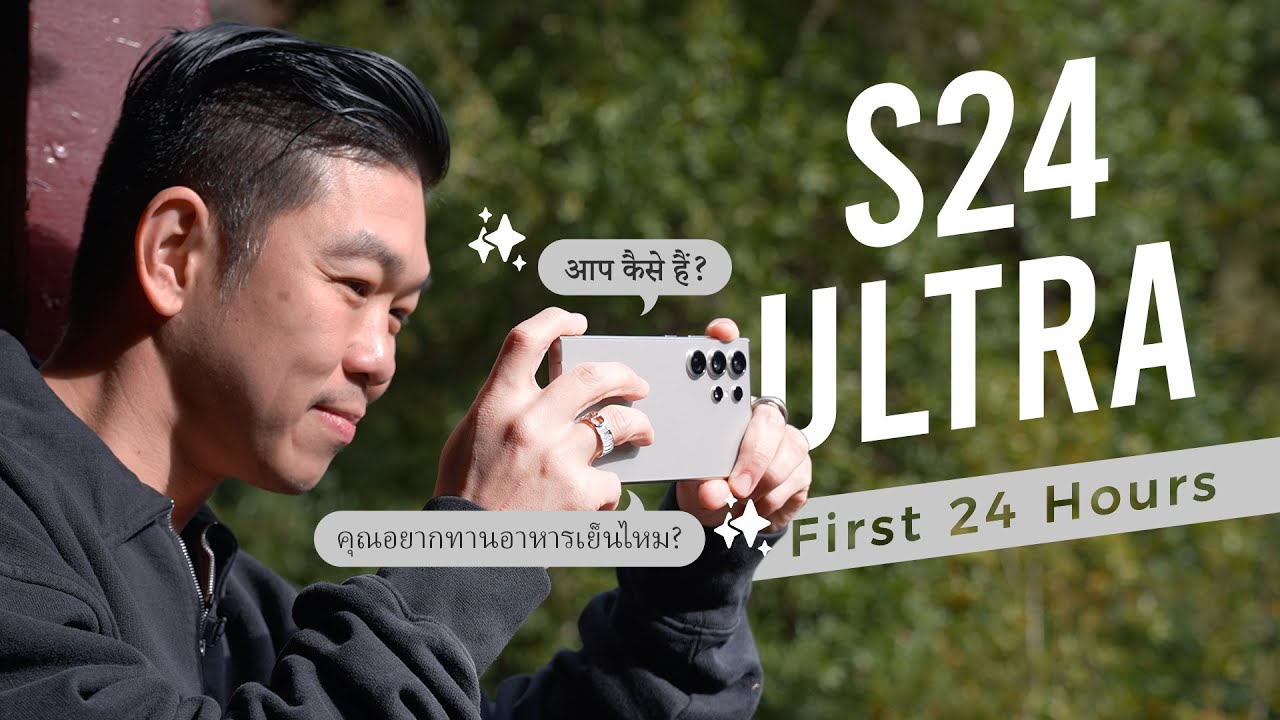 Samsung Galaxy S24 Ultra: Unboxing and First 24 Hours — AI Features ...