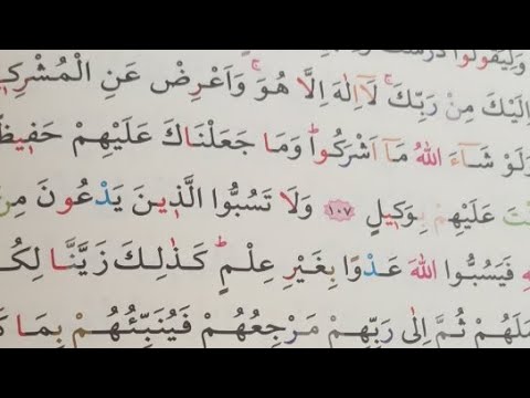 Bu Kasemi Oku Gözlerden Görünmez Ol