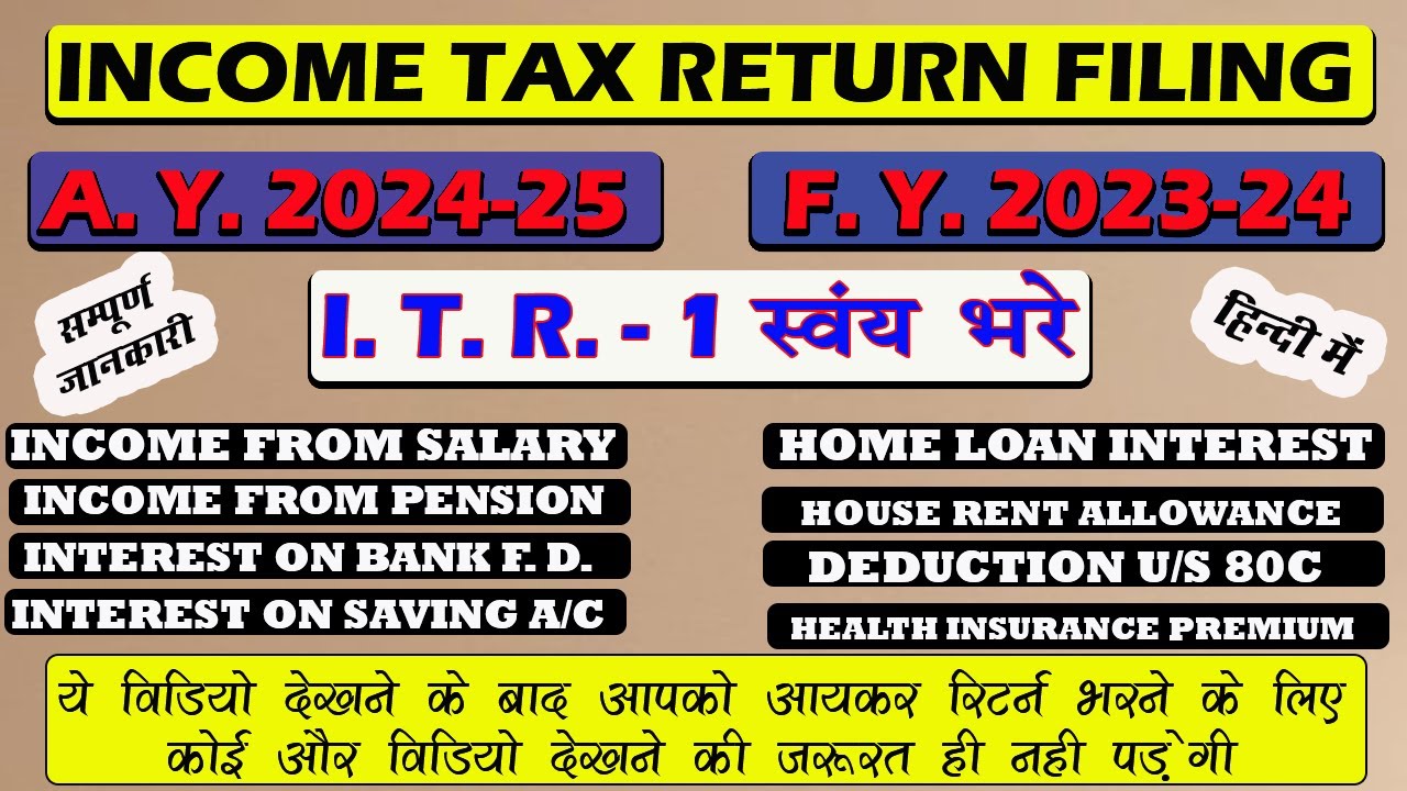 Income Tax Return Filing Online For F. Y. 2023-24 | ITR Filing Online ...